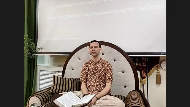 ШБ 7.9.50 Вриндавана Чандра д., 27.05.26