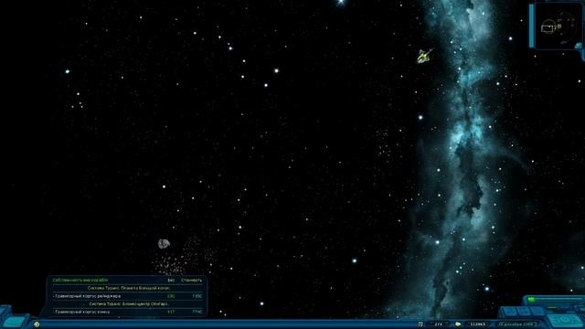 Космические рейнджеры HD Революция часть 5