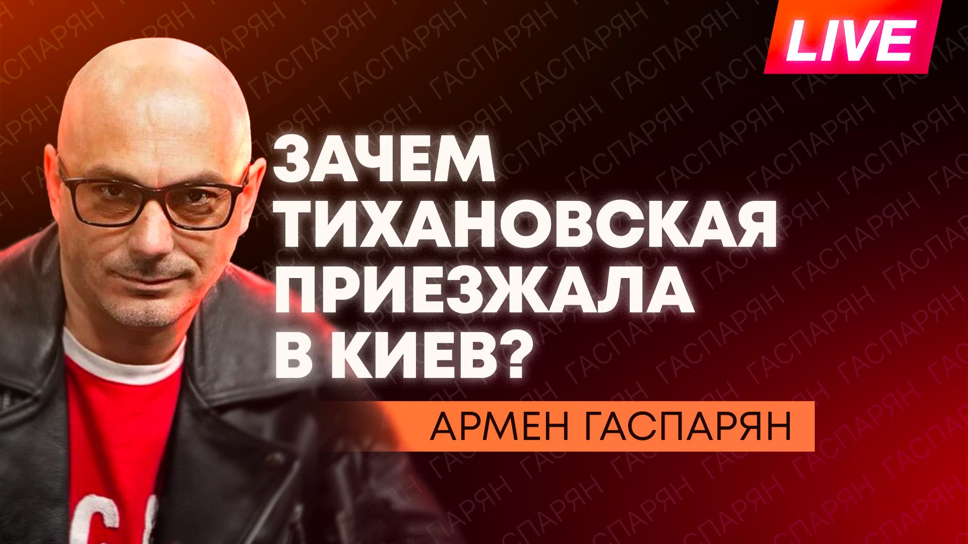 Визит Путина в Казахстан, Тихановская в Киеве, Армения может остаться без российского газа