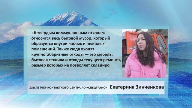 • ЦИТАТА • ЕКАТЕРИНА ЗИНЧЕНКОВА • ТВЁРДЫЕ КОММУНАЛЬНЫЕ ОТХОДЫ