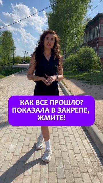 Кристина Кузнецова о курсе похудения  #топ #похудение #подростки