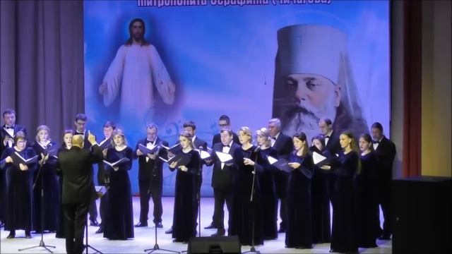 Митрополит СЕРАФИМ ЧИЧАГОВ "Херувимская песнь"