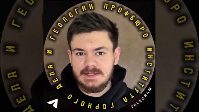 Эстафета ИГГ - 13 - Направление «Открытые горные работы»