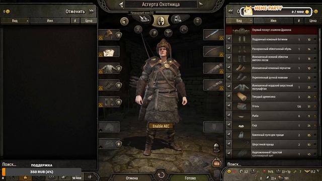 Прохождение Mount & Blade 2: Bannerlord ч1