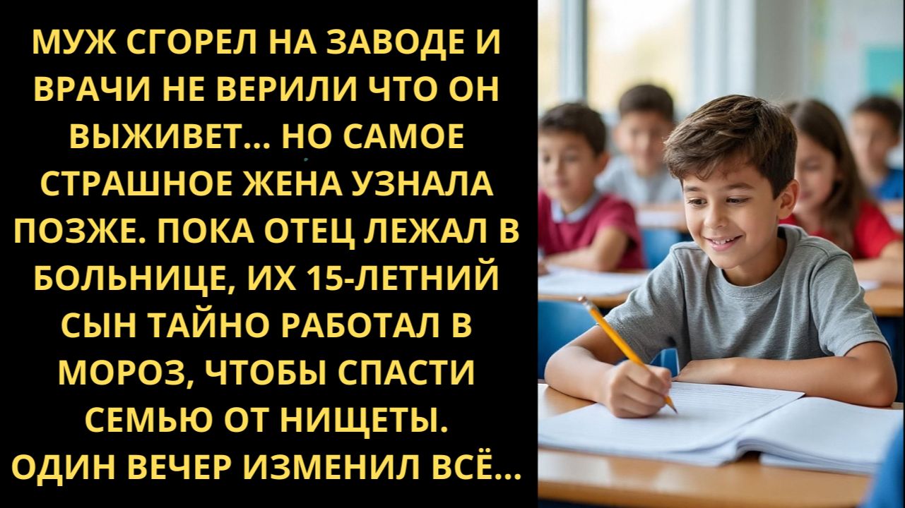 Истории из жизни «ПОСЛЕ ОГНЯ МЫ СТАЛИ КРЕПЧЕ» Слушать житейские истории. Слушать рассказы из жизни