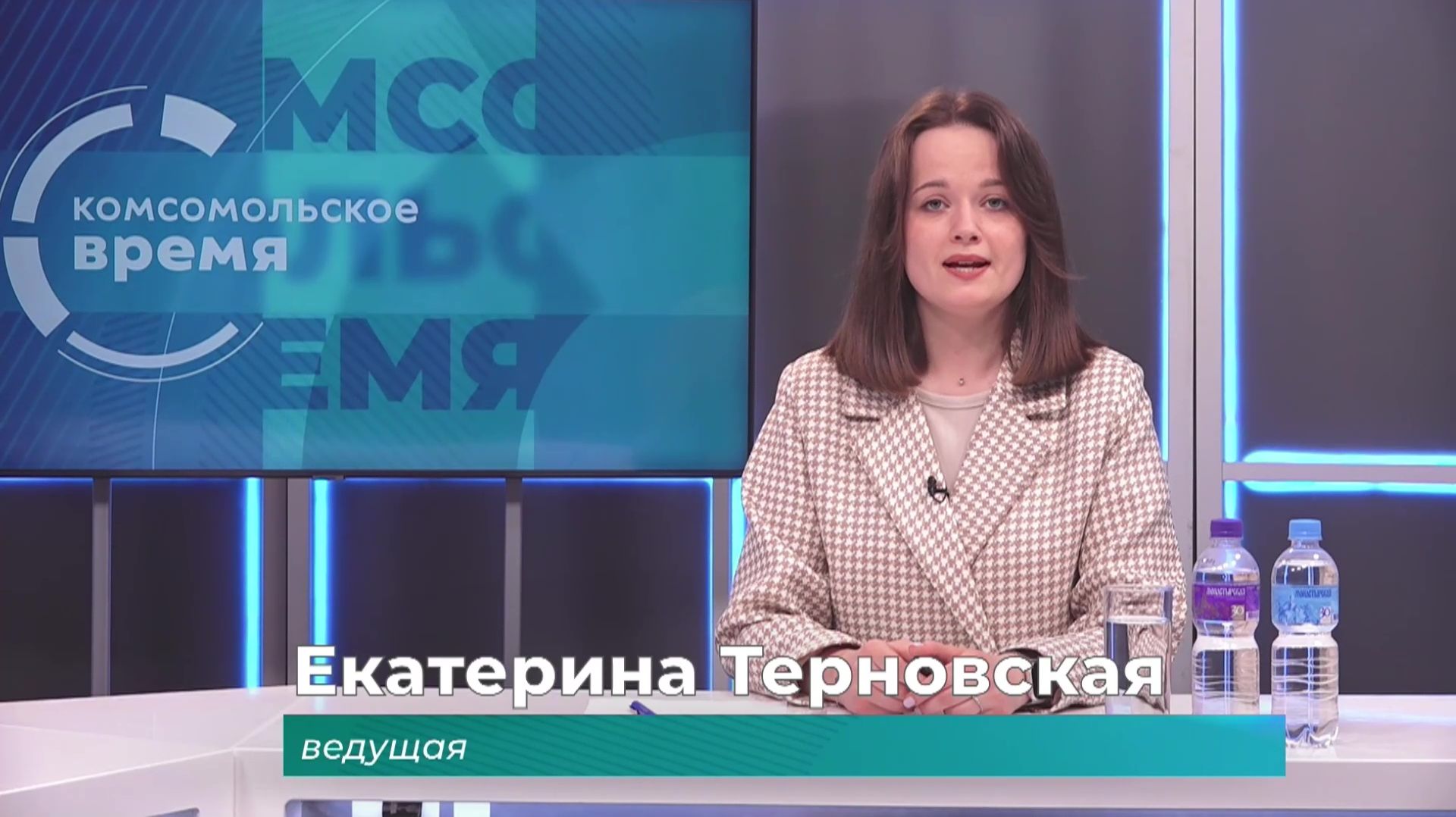Комсомольское время 26 мая 2026 г