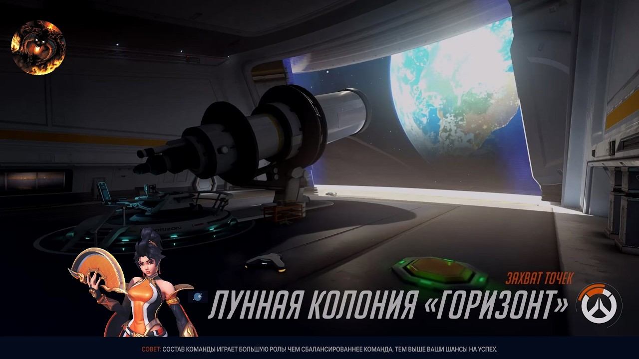 Overwatch (из игры выпилили все карты кроме Лунного горизонта?)