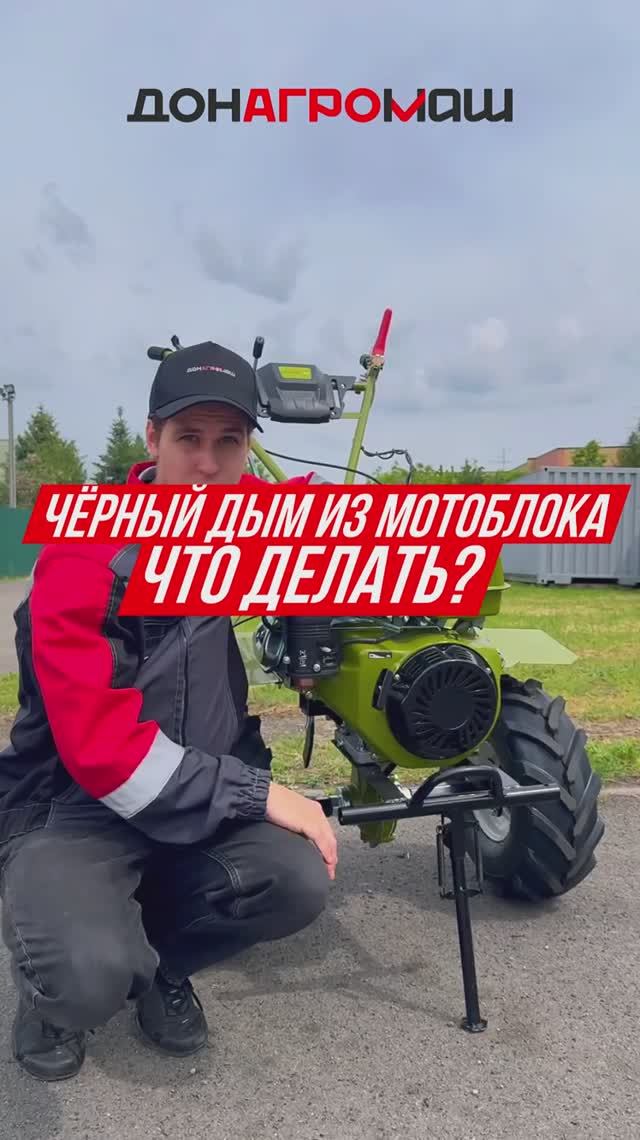 Черный дым из мотоблока - это не капиталка! #мотоблок #техника #садоваятехника