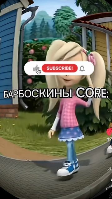 Барбоскины ИИ|компот 222