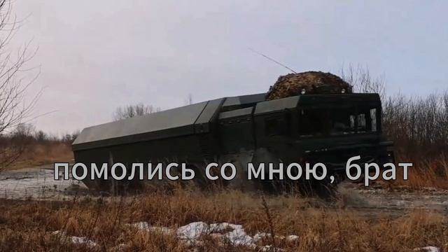 MENVOX "Брат"
