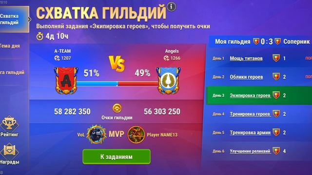 Обзор нового события "Рунный шторм"