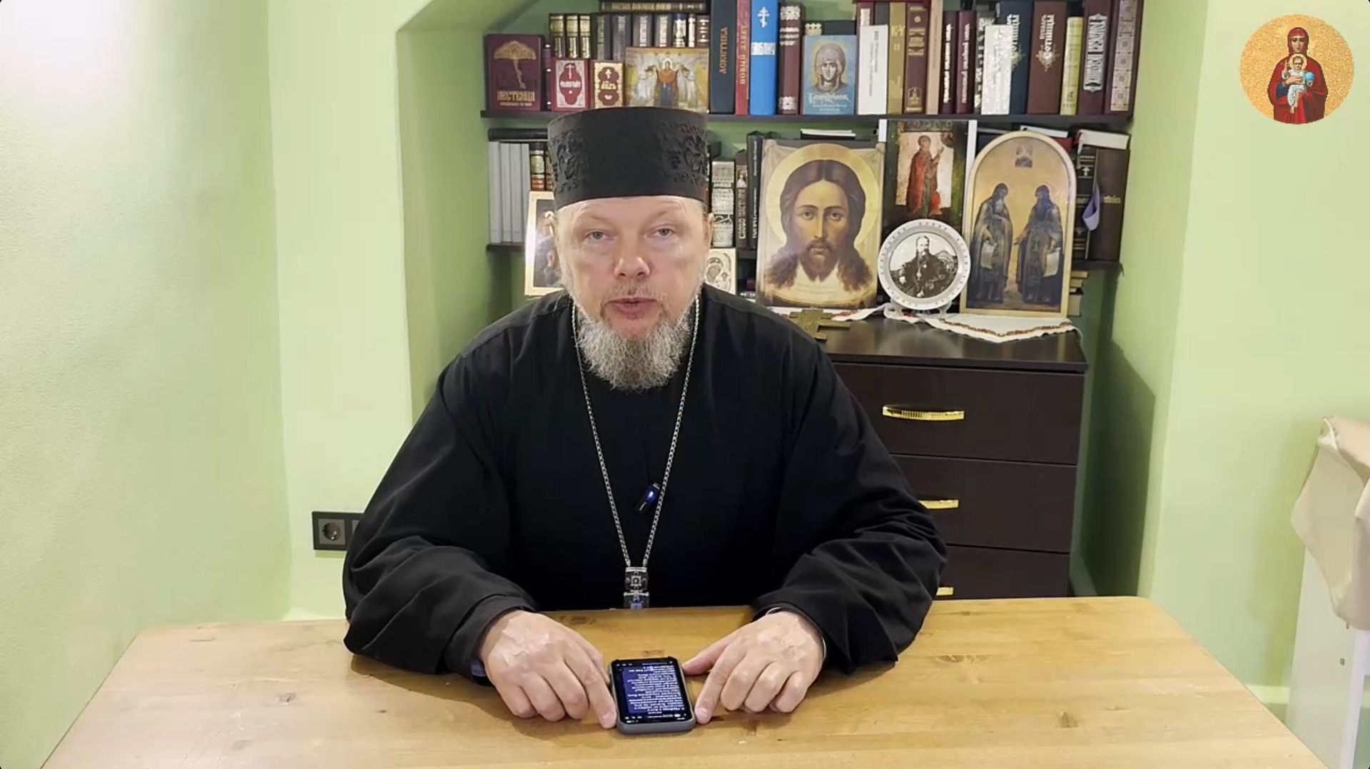 Вопросы священнику