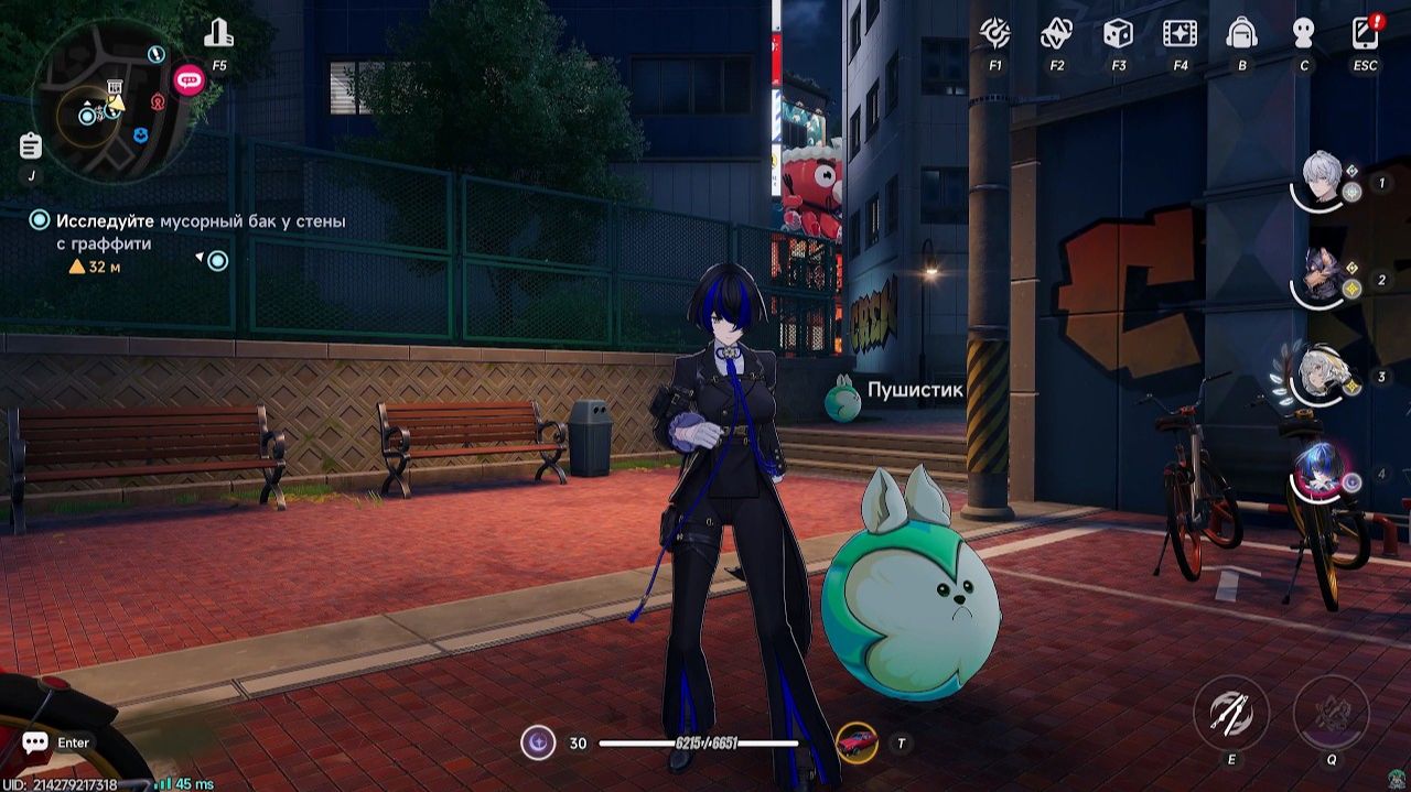 [PC] [13] Neverness to Everness - Унесённые пухом!