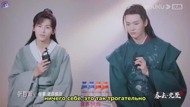 Репетиция концерта Далёкие Странники 03.05.2021 / Чжан Чжэхань, Гун Цзюнь