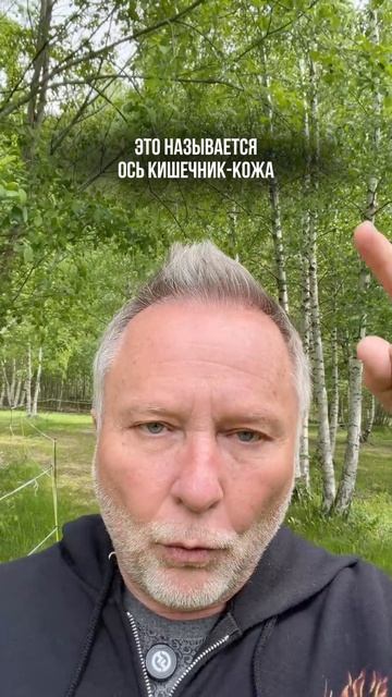 Кожа - ваше зеркало ❗️