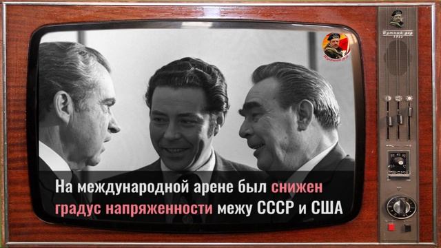 "Песня про Леонида Ильича Брежнева"  на стихи  Юрия Мусаткина