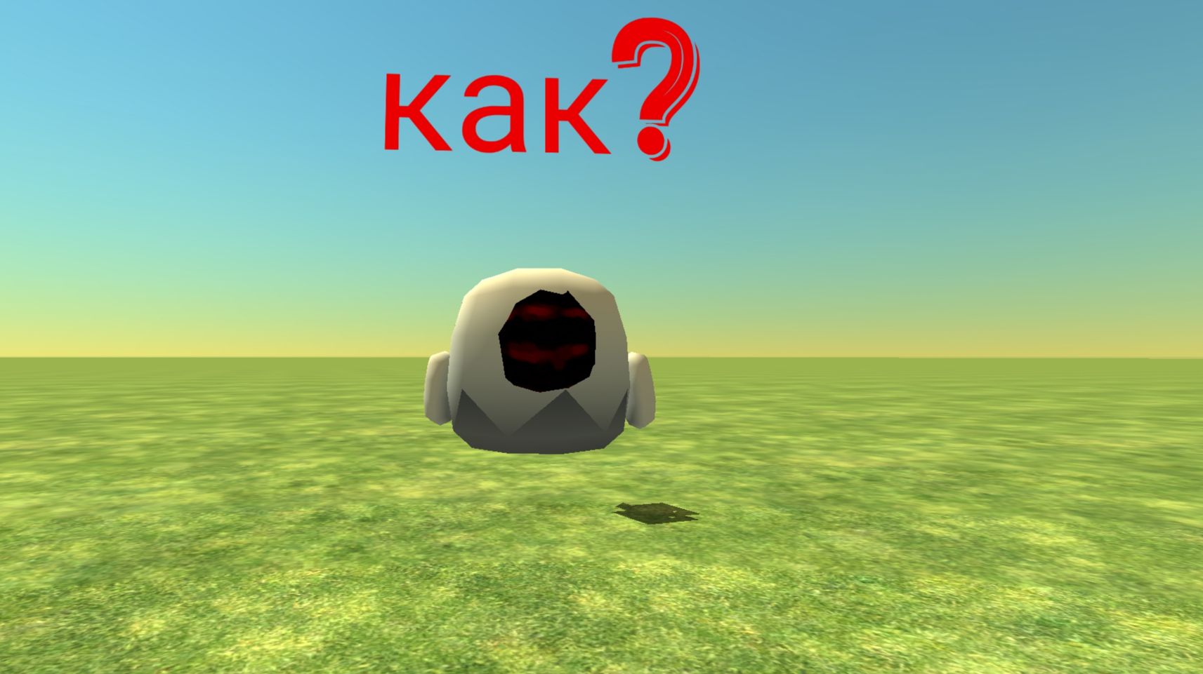 как сделать этот скин
