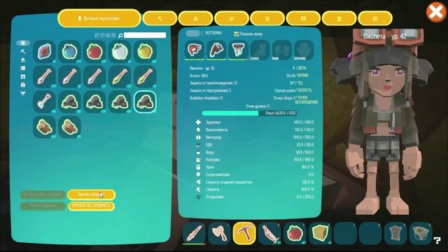 PixARK Подготовка к Строительству новго Дома Часть2