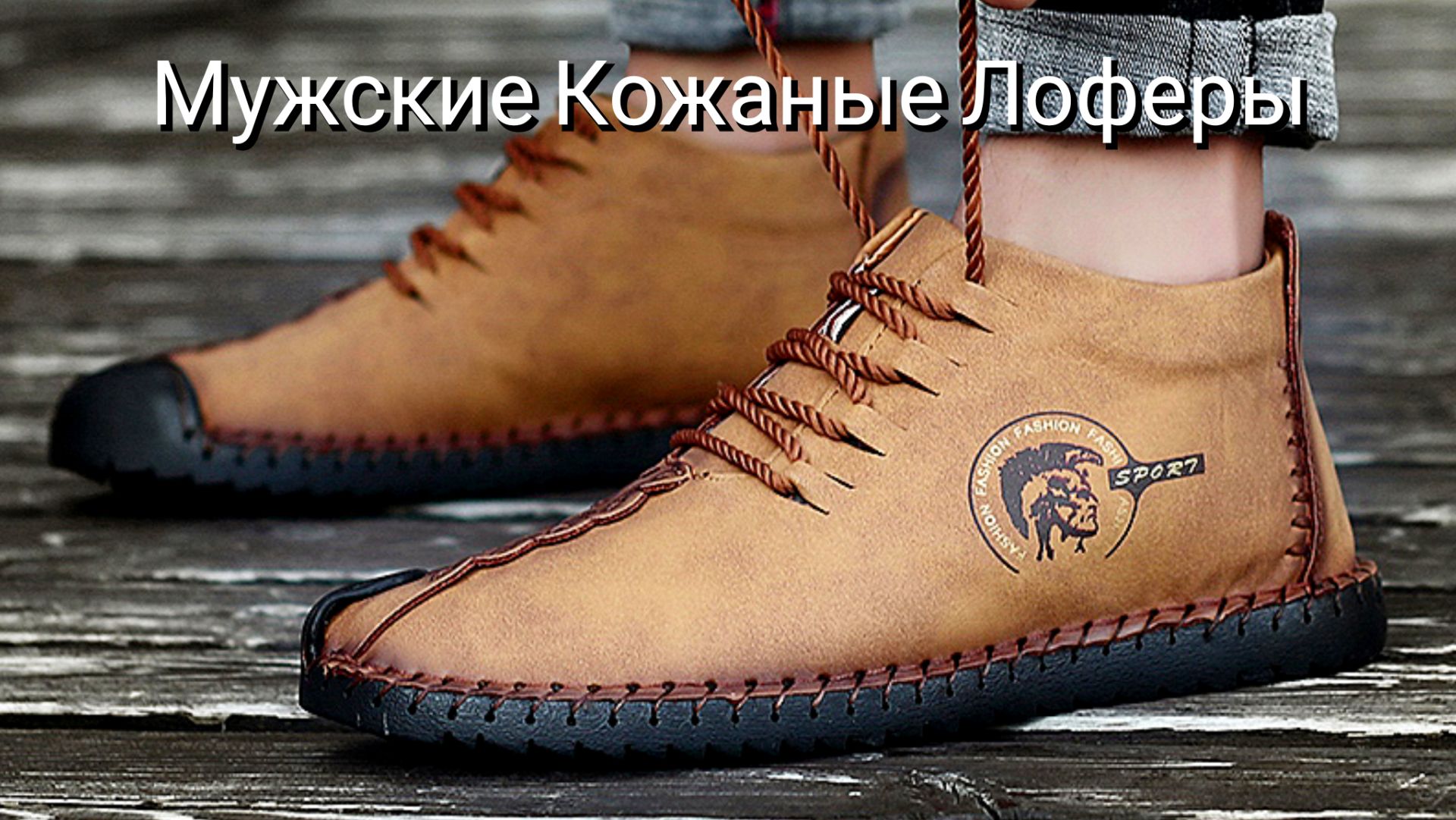Мужские ботинки BAOLUMA с сайта AliExpress / BAOLUMA men's shoes from AliExpress