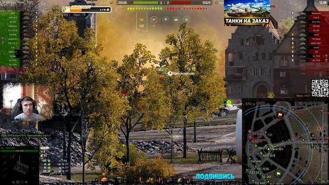 Бомбалейло!!!