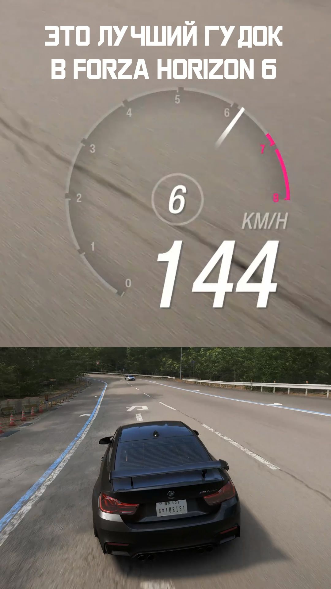 ЭТО ЛУЧШИЙ ГУДОК В FORZA HORIZON 6