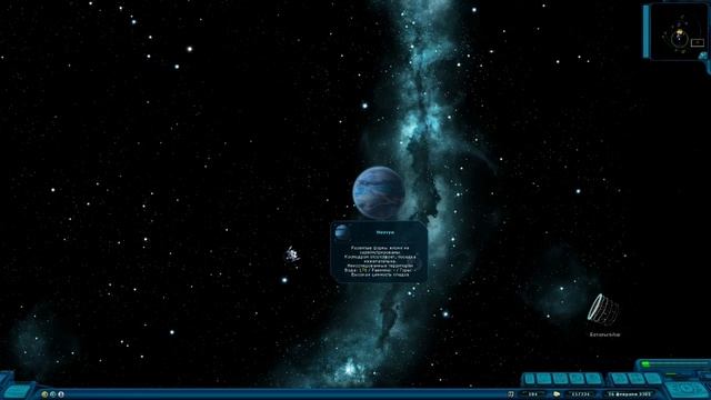 Космические рейнджеры HD Революция часть 17