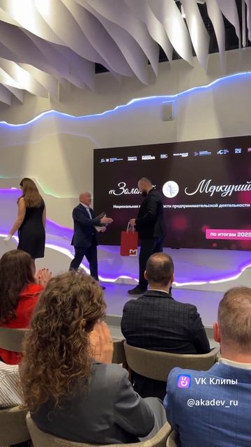 Компания Fizir стала дипломантом премии «Золотой Меркурий»