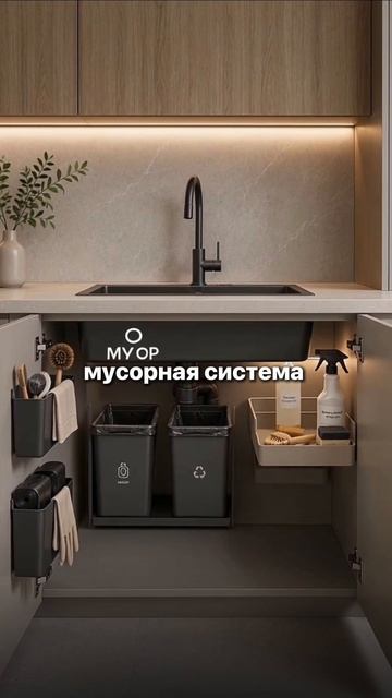 Ошибки при проектировании кухонь. Переходи в описание 🔻