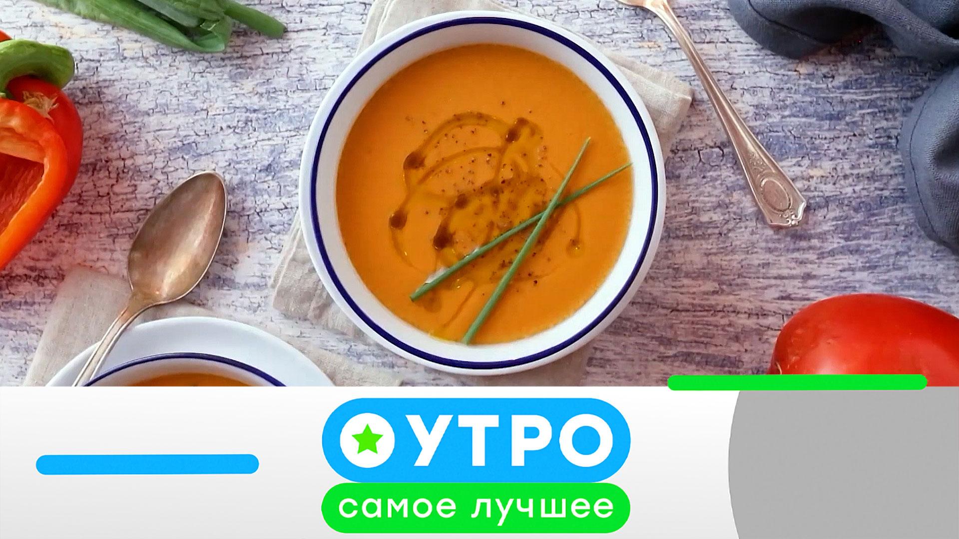 «Утро. Самое лучшее». 27 мая 2026 года