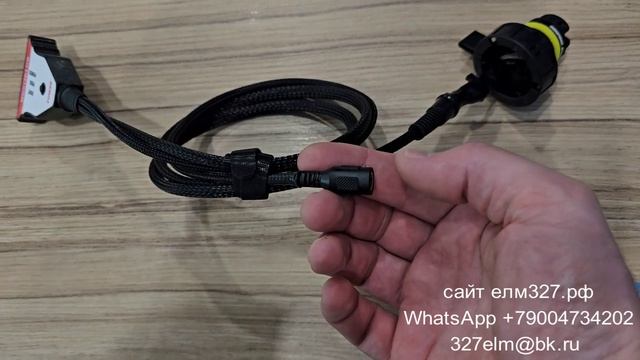 Кабель ZF 8HP TCU танк и бмв к Сканматик
