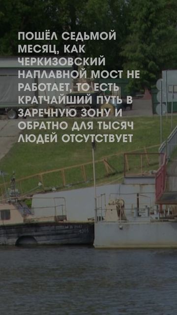 Черкизовский мост