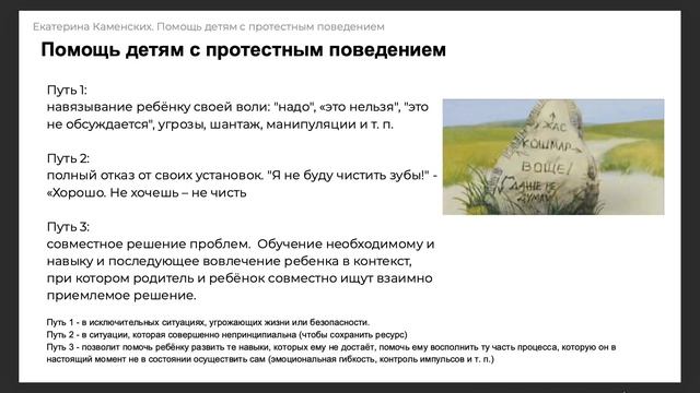 Открытая дискуссия «Слышать, понимать, поддерживать»