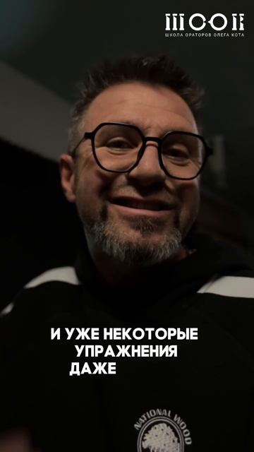 Отзыв ученика после первого занятия по голосу