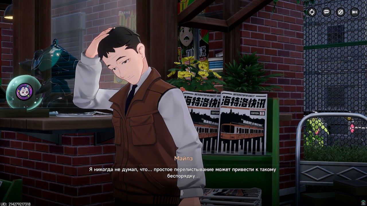 [PC] [20] Neverness to Everness - Книги - как старые друзья