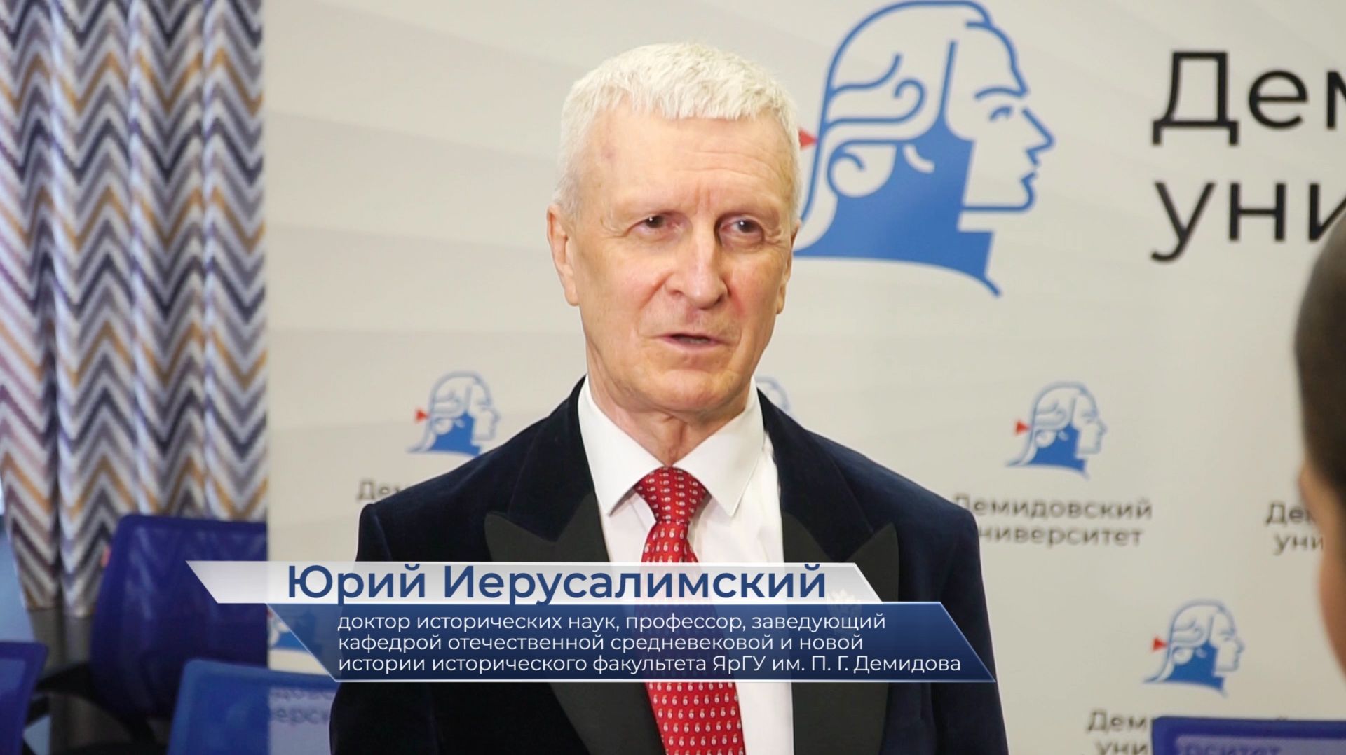 Юрий Иерусалимский – о конференции «Холодная война: исторические уроки»