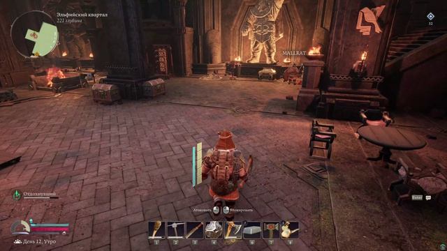 [PC] [6] The Lord of The Rings: Return to Moria Co-oP - Обустраиваем базу в Эльфийском квартале
