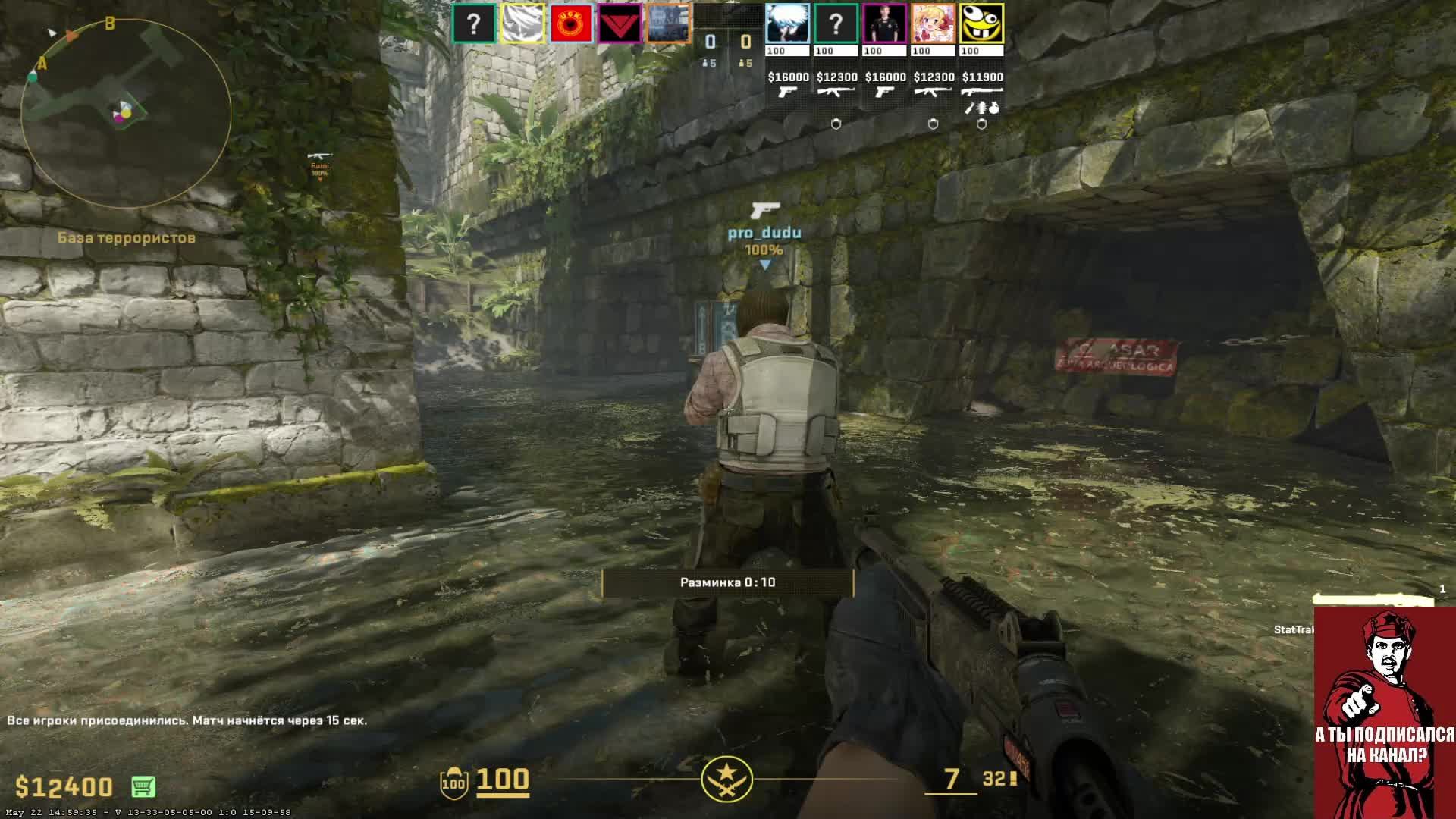 Стрим. Вижу чат только на твиче: https://www.twitch.tv/sergo_twitch_tv