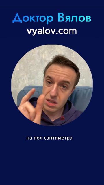 Вся правда об описторхозе и ложных диагнозах