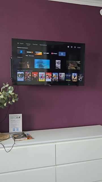 телевизор Самсунг и приставка Mi TV