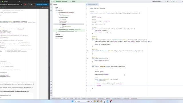 Практическая работа №23-24 - Передача данных между модулями, диалоговые окна ожидания, прогресса.