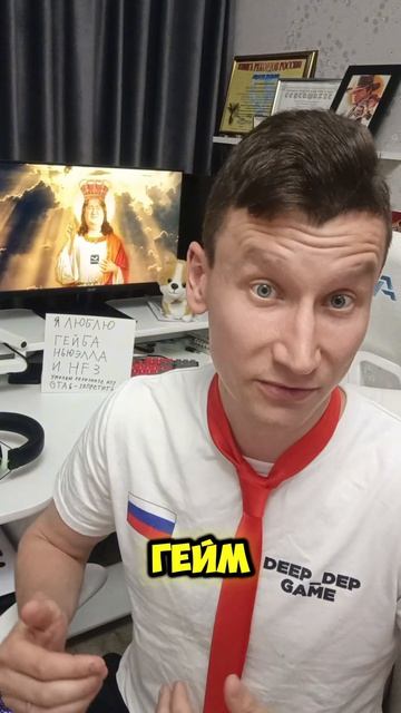 Что, серьёзно?! Анонс HL3 и геймплей GTA 6 на SGF 2026?!
