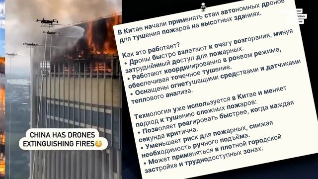 «поТРЕНДим» — Выпуск 6 «ИИ теперь везде что дальше»
