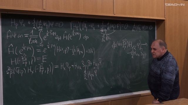 Назайкинский В.Е. - Геометрия и квазиклассическое квантование - 3. Решения в окр-ти фокальной точки