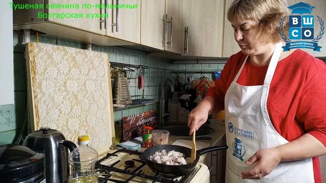 Мясо по-мельничьи (1)
