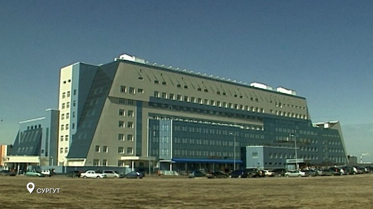 "О, Югра!": Сургутский государственный университет