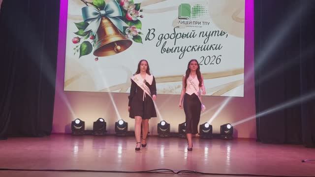 Дефиле_314 группа.