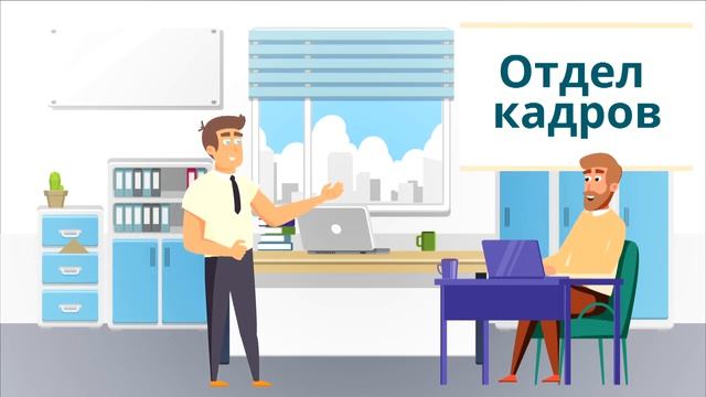 Антикоррупционные требования