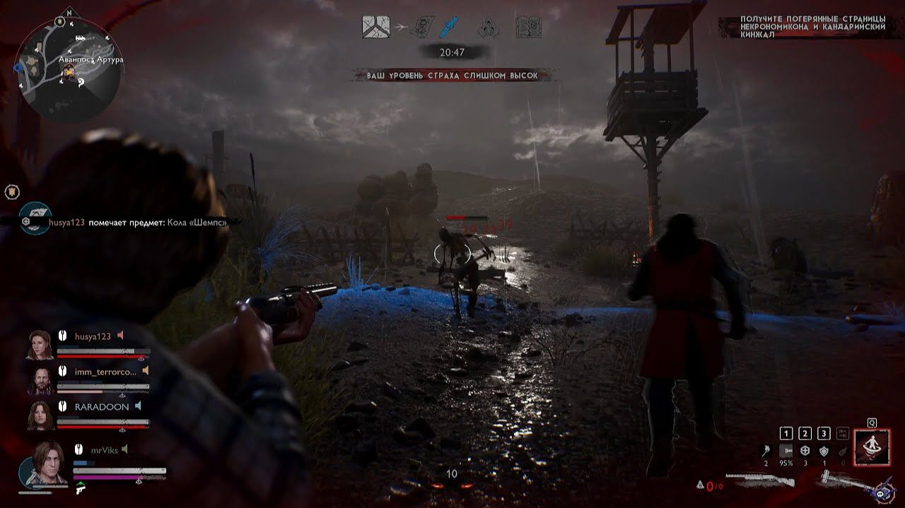 [PC] [5] Evil Dead: The Game Co-oP