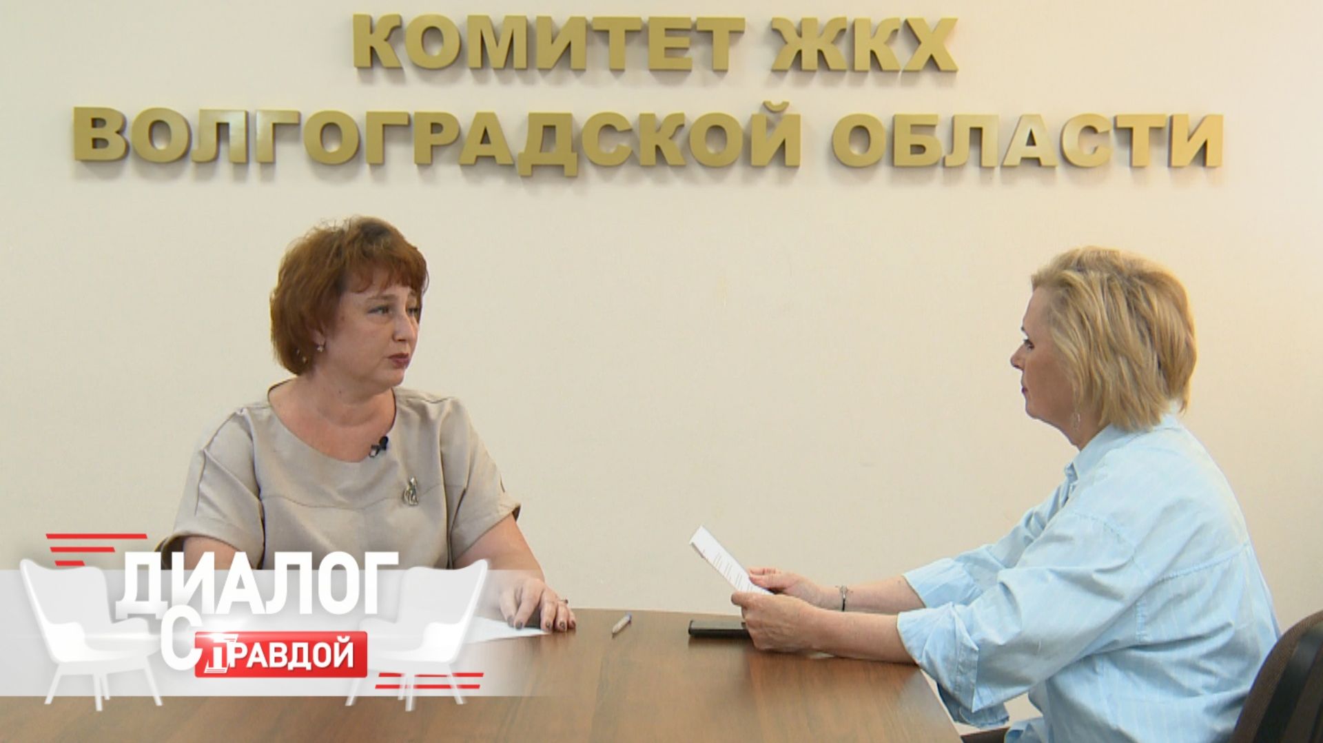 ЖИТЕЛИ 18 МУНИЦИПАЛИТЕТОВ ВОЛГОГРАДСКОЙ ОБЛАСТИ ВЫБИРАЮТ ОБЪЕКТЫ БЛАГОУСТРОЙСТВА