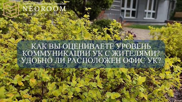 Отзыв жителя ЖК Флора